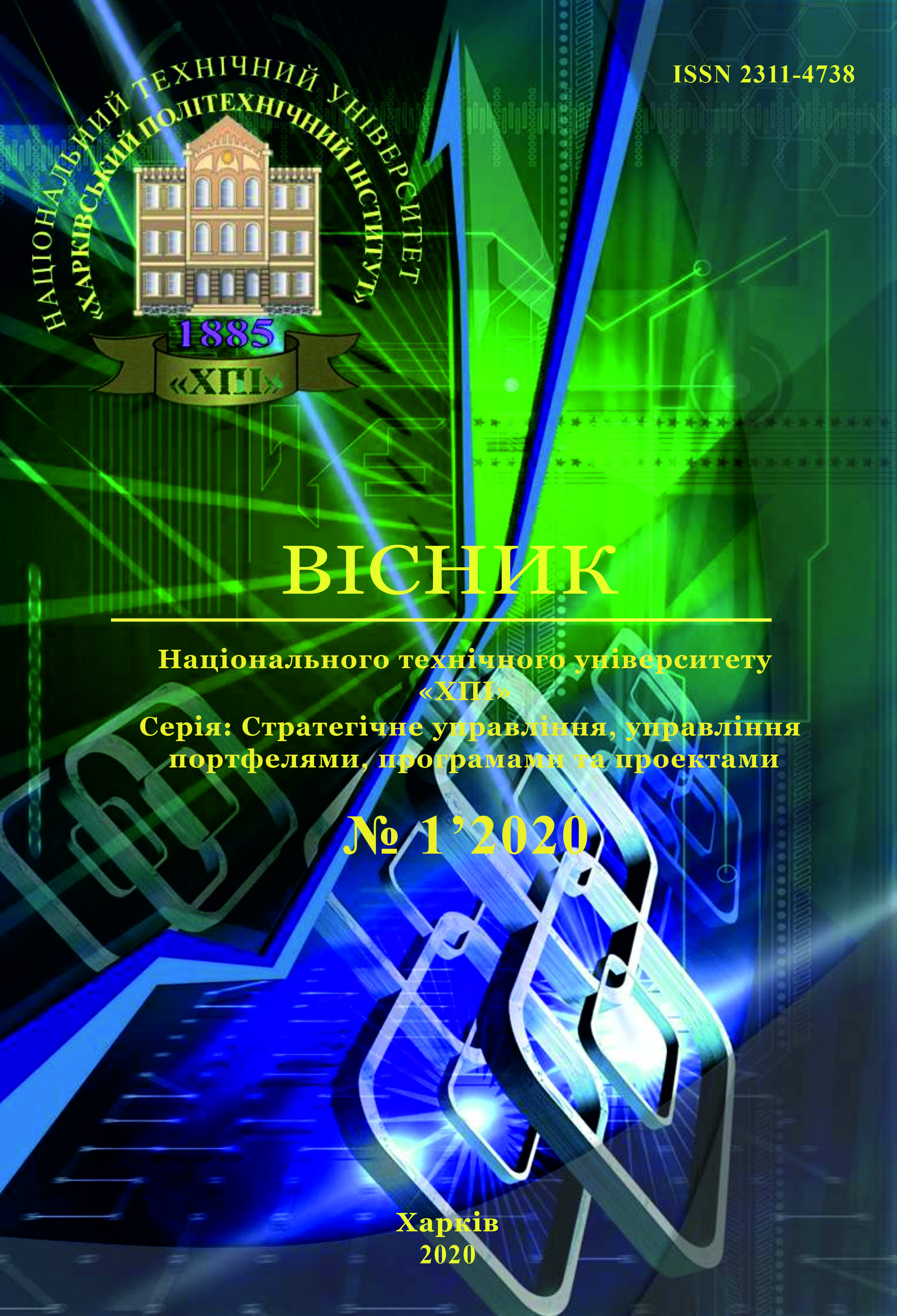 AGILE TRANSFORMATION BY ORGANISATIONAL DEVELOPMENT PROJECTS Bulletin